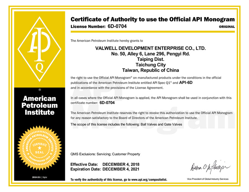 ValWell Development Enterprise Co., Ltd.